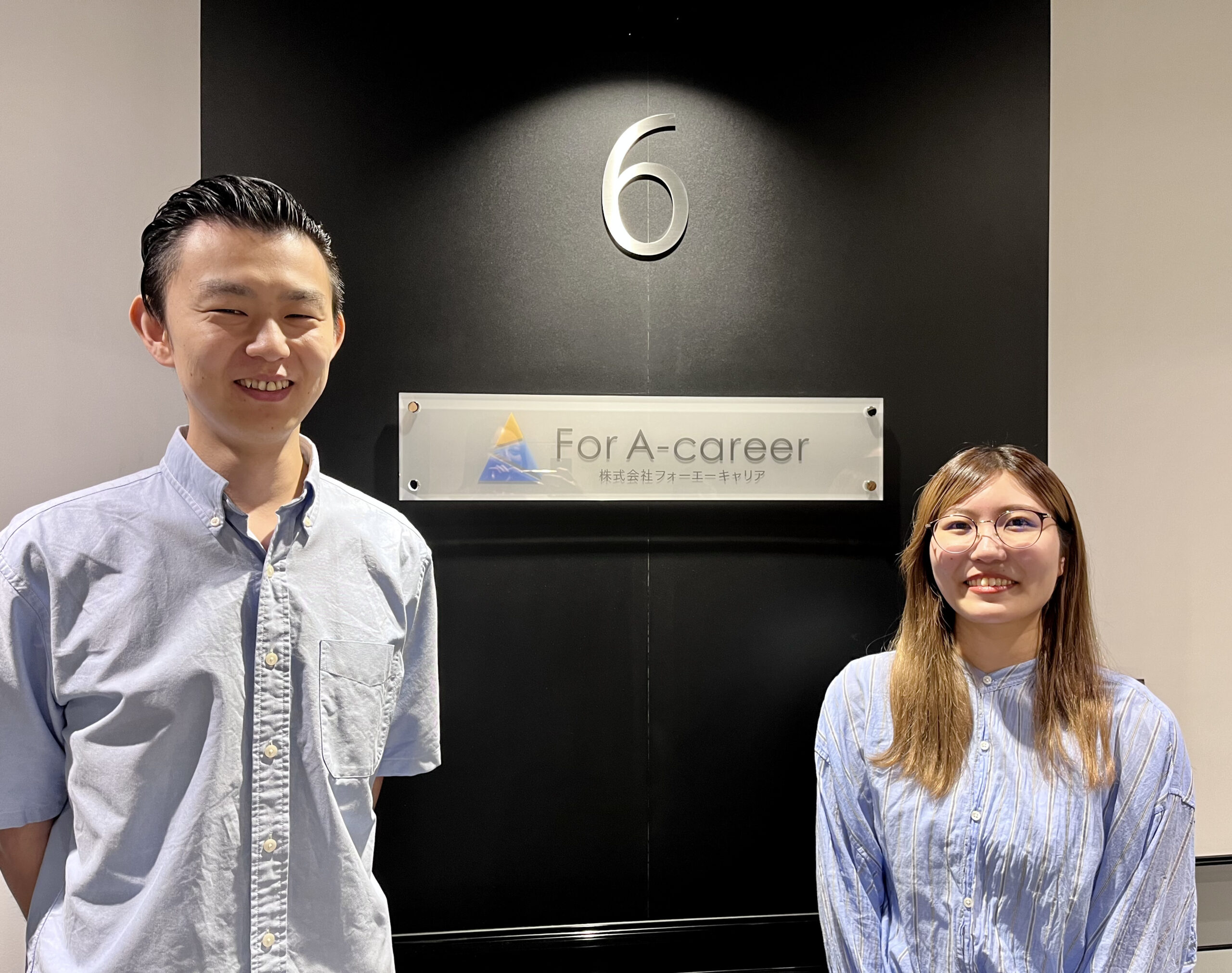 front BPO導入事例